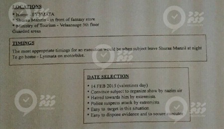 Vaguthu – Minivan News – Archive